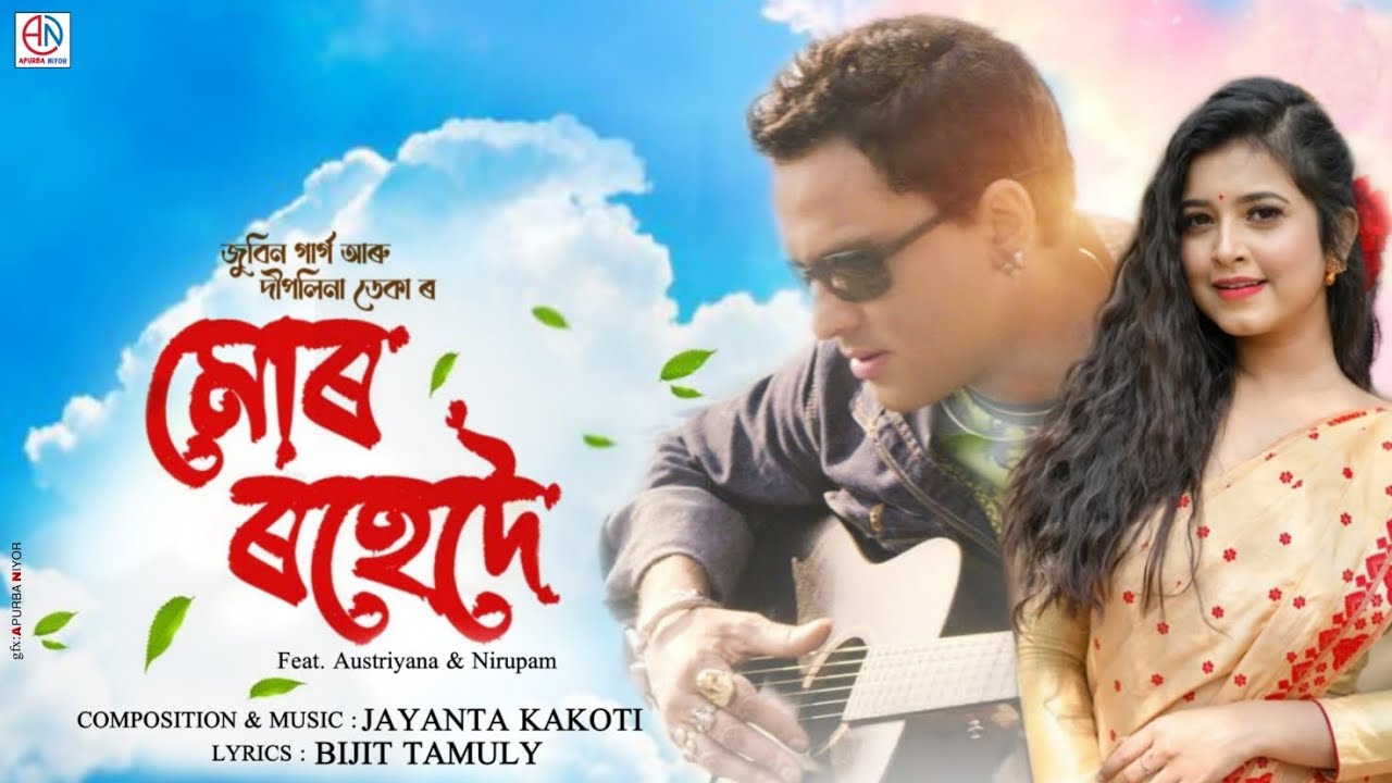 Mur Rohedoi (Lyrical Video) || Zubeen Garg || Deeplina Deka || New ...