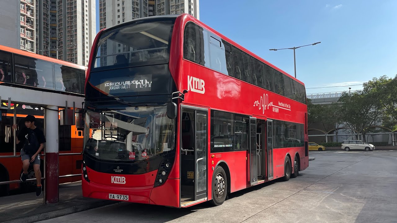 🇭🇰Hong Kong Bus 九龍巴士 KMB Alexander Dennis Enviro500 MMC New Facelift ...