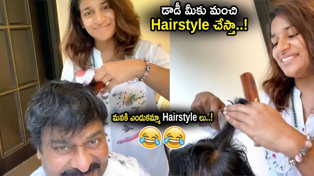 Sushmitha Konidela Haircut to Chiranjeevi || Father's Day Special ...