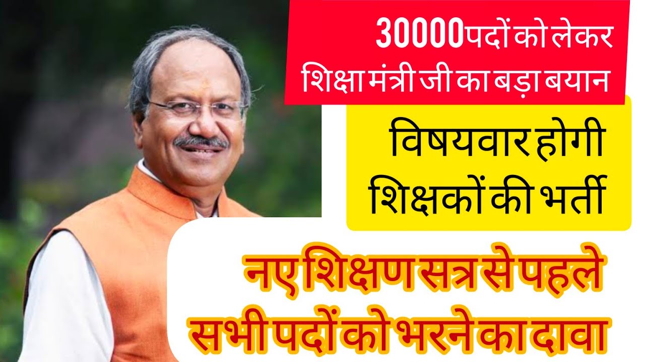 February 6, 2024 - YouTube