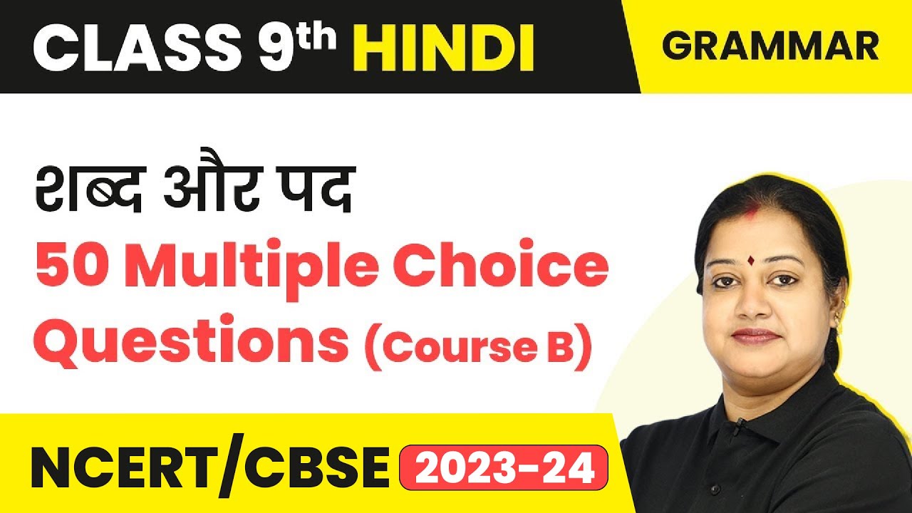 Class 9 Hindi Grammar MCQs (50 Solved) | Shabd Aur Pad MCQ (Course B ...