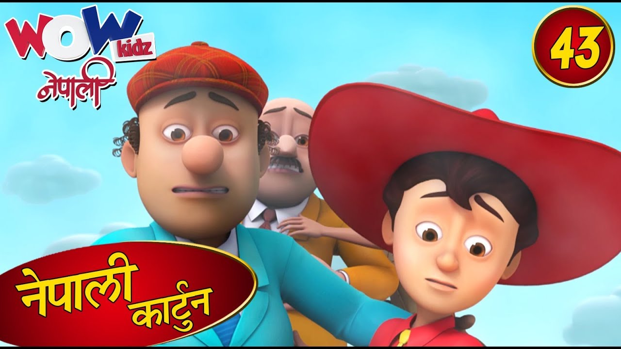 Chacha Bhatija | Nepali Cartoon | Flying Carpet | Nepali Story for Kids ...