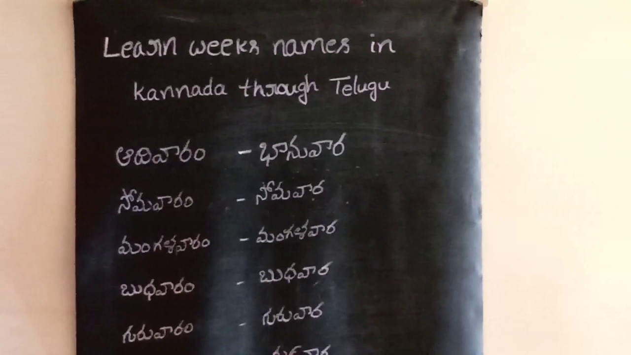 Learn weeks names in kannada through Telugu - YouTube