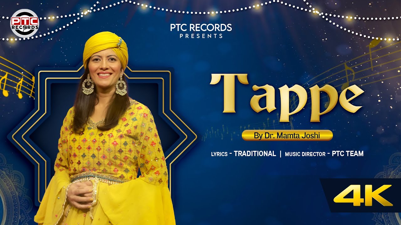 Punjabi Tappe : Dr. Mamta Joshi | Latest Punjabi Romantic Traditional ...