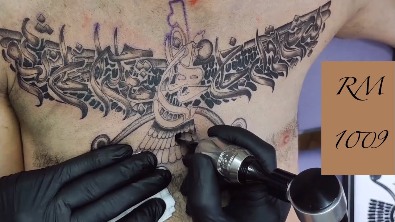 Ahura Mazda Arm Tattoo