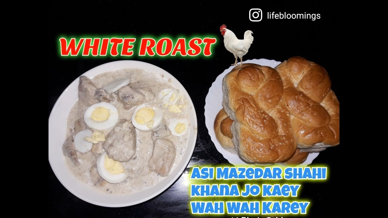 #Olpers #Olperscream Chicken WHITE ROAST | Shahi shandar recipe |Yummy ...