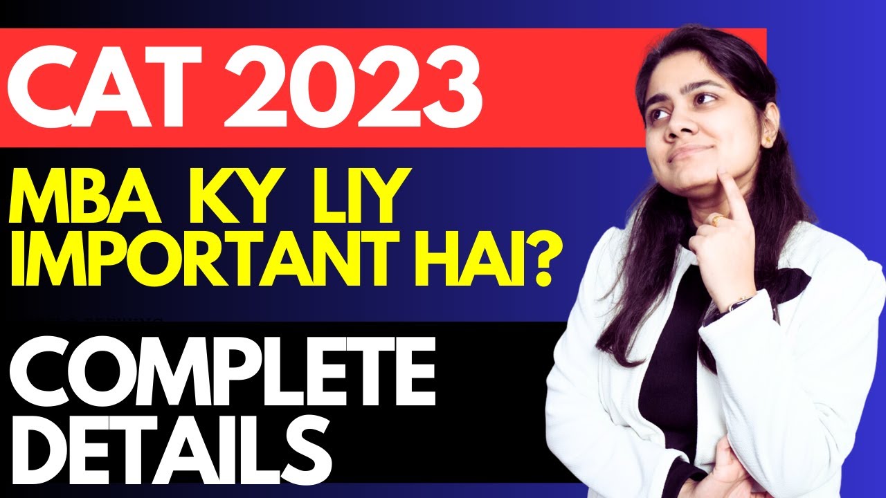 Introduction to CAT 2023|How to prepare for CAT 2023|Dream Maths - YouTube