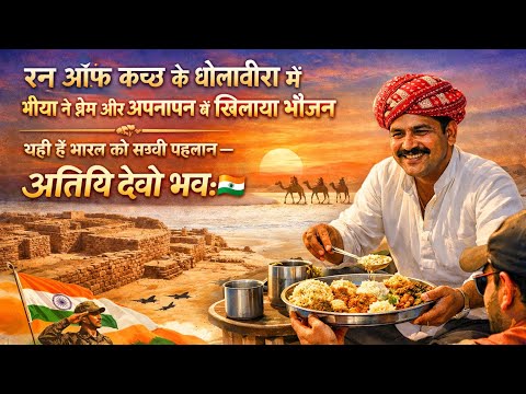 I am doing camping in shalt desert alive with my love dhanno “D” ,there was no any home or shop 