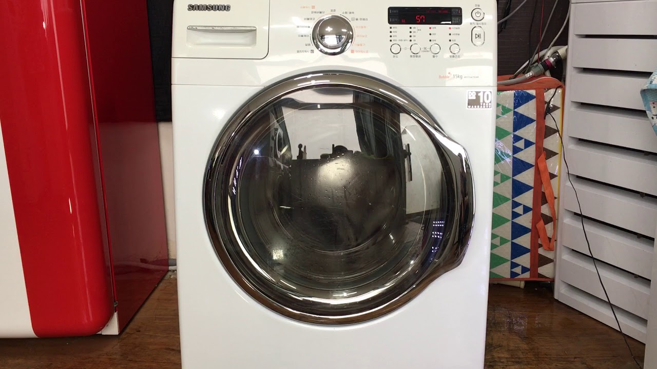 삼성 하우젠 15kg 버블샷 드럼세탁기 SAMSUNG hauzen bubble 15kg used drum washing ...