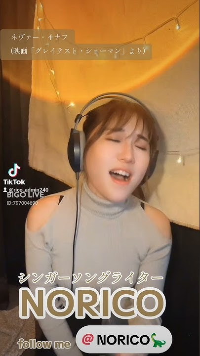 ネヴァー・イナフ(never enough)をカバーするシンガーソングライターNORICO - YouTube