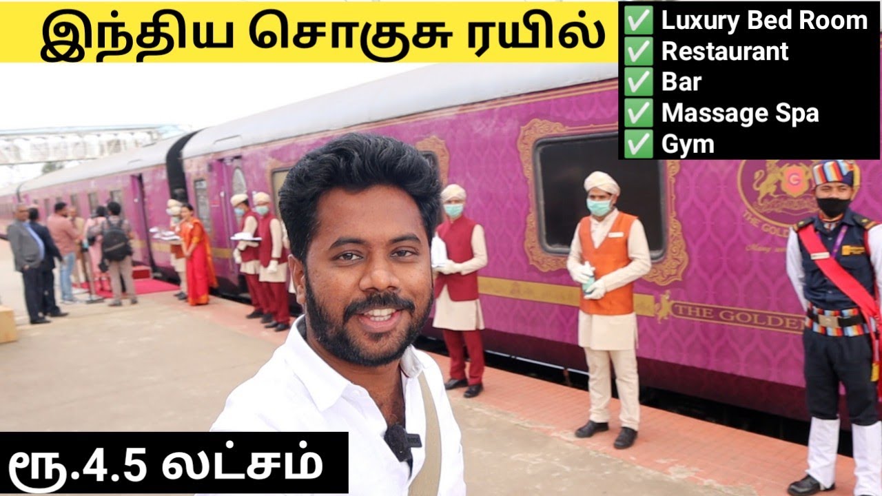 Most Luxurious Train in South India || Golden Chariot - Bengaluru ...