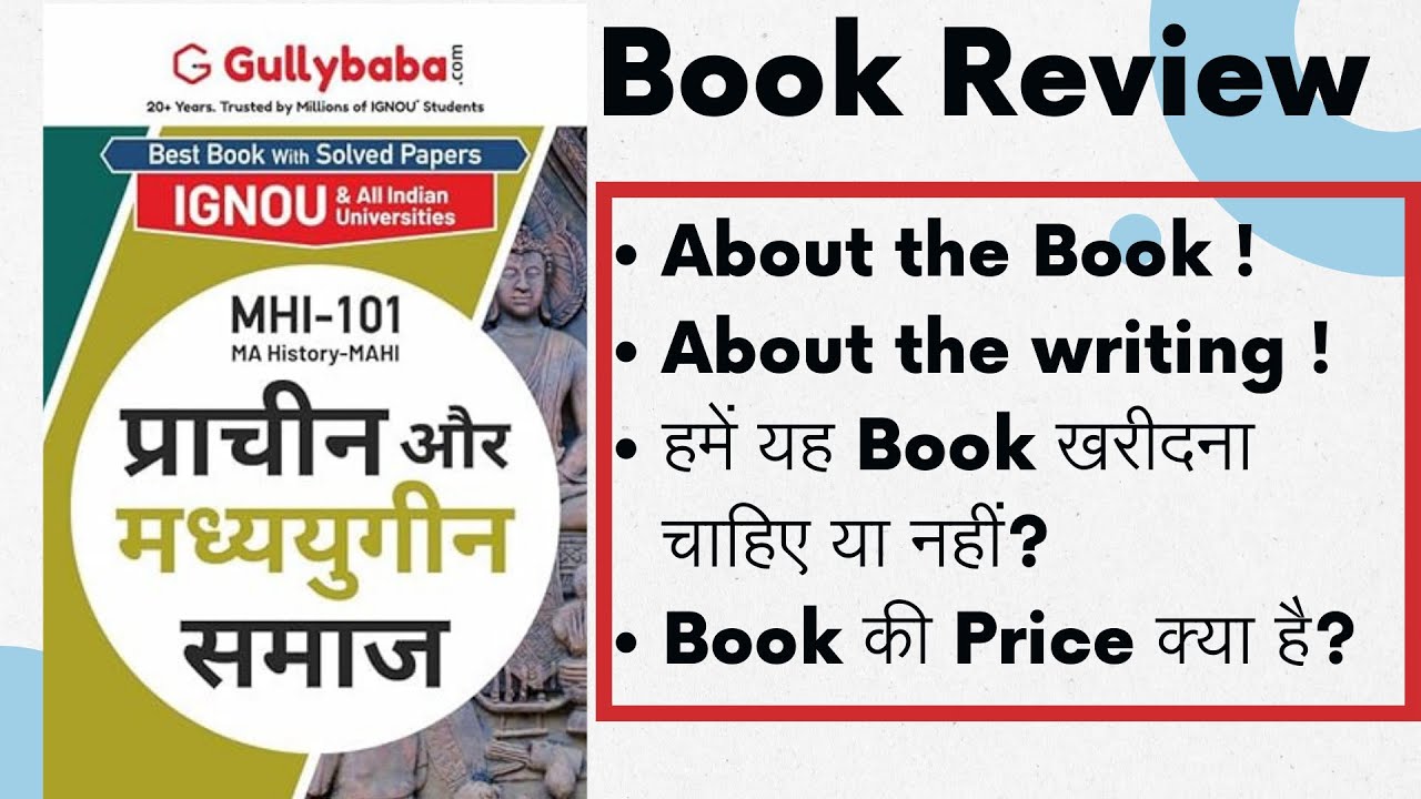 MHI - 101 (MA History IGNOU) Book Review || GullyBaba Publication House ...