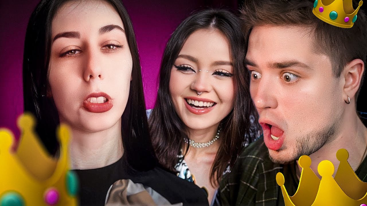 АРИНА ИЗ КИРСАНОВА 💅— ЧТО СО ЗВЕДОЙ ПРОЕКТА МАМА В 16??? | Дикая Dog ...