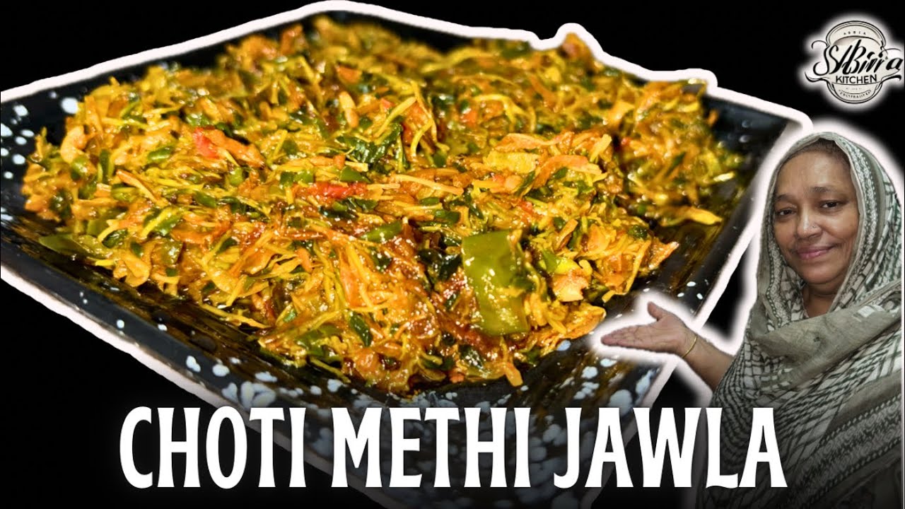 CHOTI METHI JAWLA RECIPE | METHI AUR SUKKHA JHINGA RECIPE 😋 - YouTube