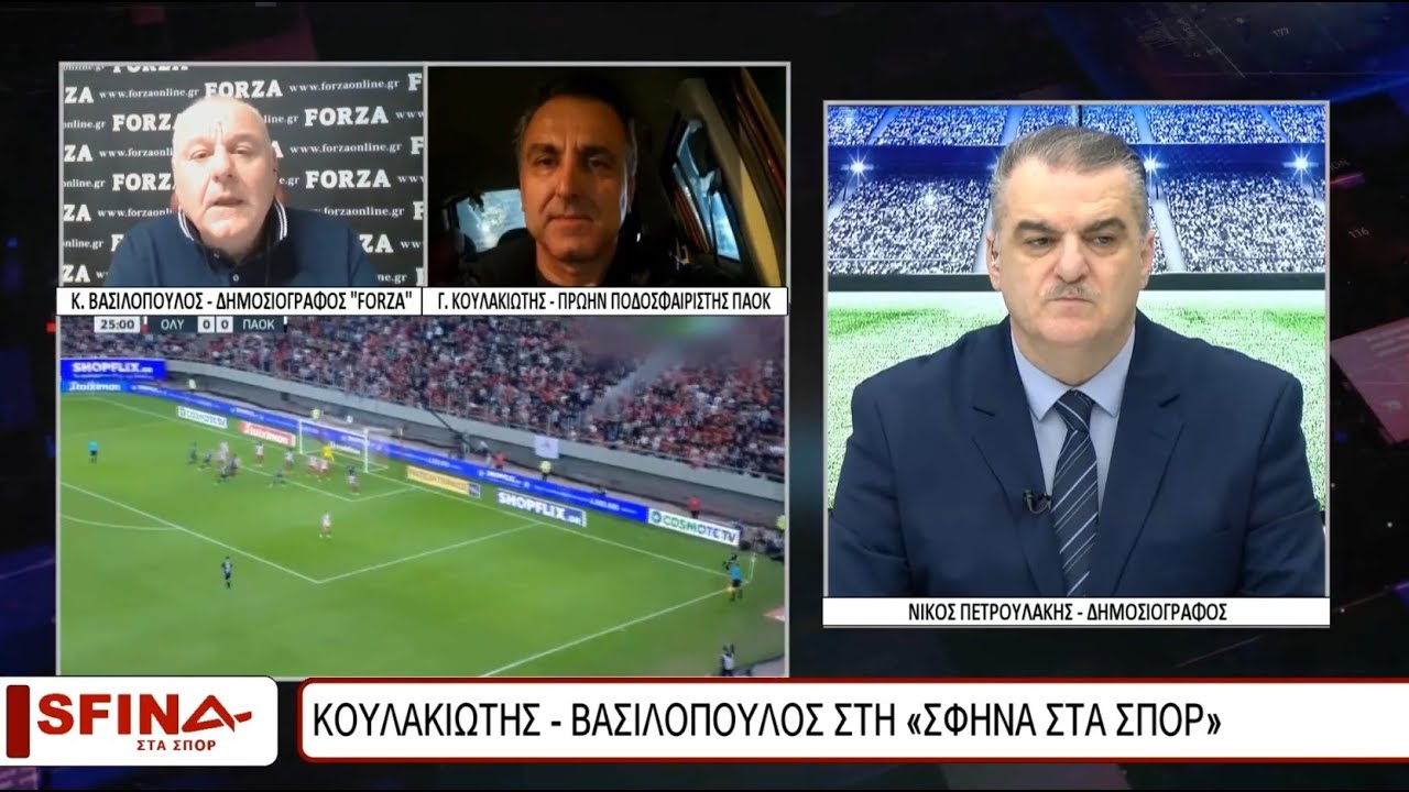 Ο ΠΑΟΚ ΕΧΕΙ ΤΟ ΚΑΛΥΤΕΡΟ ΕΜΨΥΧΟ ΥΛΙΚΟ ΣΤΗΝ ΕΛΛΑΔΑ - ΣΦΗΝΑ ΣΤΑ ΣΠΟΡ 13/11 ...