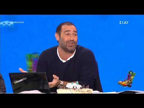 ΡΑΔΙΟ ΑΡΒΥΛΑ / Επεισόδιο 11 Ολόκληρο / ΣΚΑΙ (15/4/2019) - YouTube