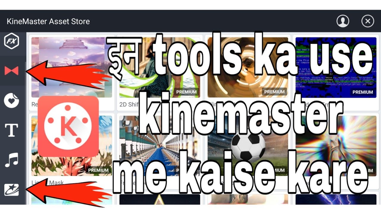 How to use kinemaster asset store in Hindi - YouTube