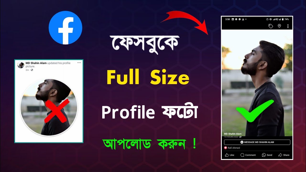 Facebook profile picture full size | how to upload full profile picture ...