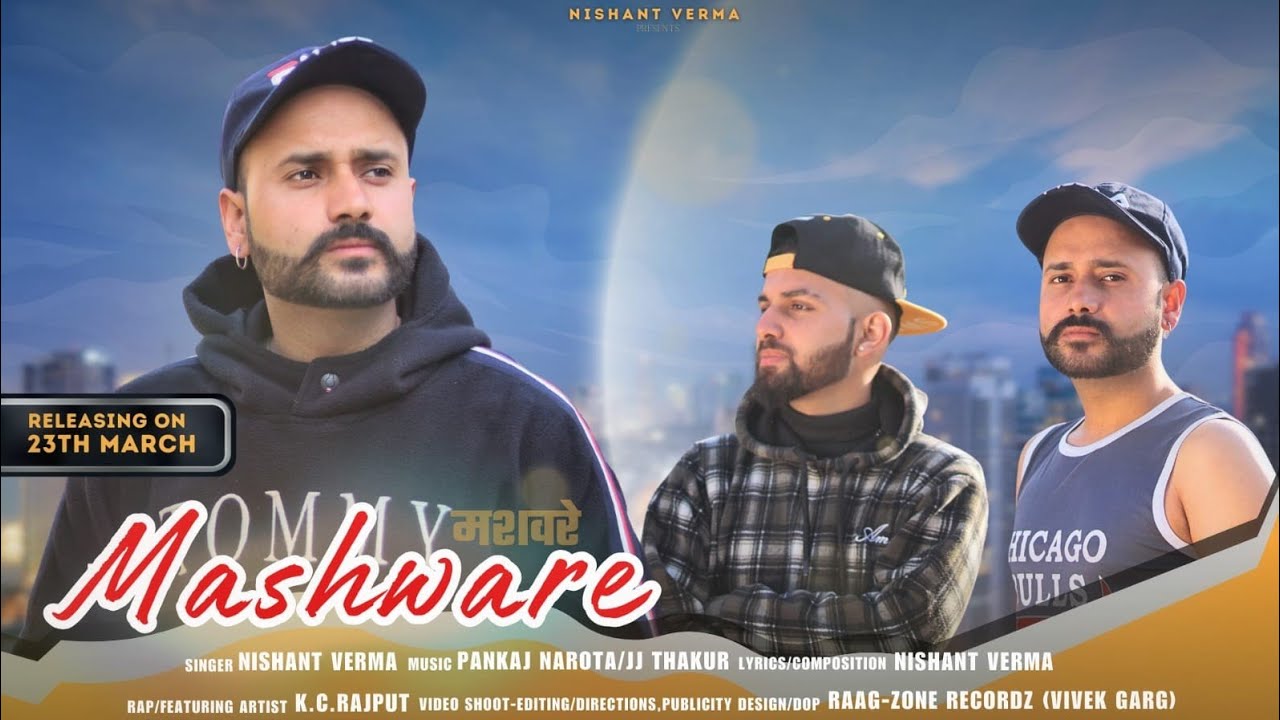 Mashware || Full Video || Nishant Verma feat. K.C. Rajput || Pankaj ...