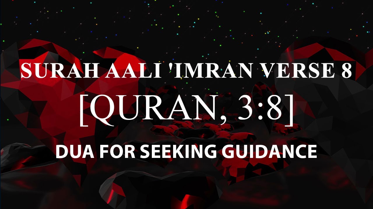 Surah Aali Imran VERSE 8