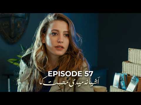 Aashiyana Meri Mohabbat Ka | Episode 57 | Season 1| Urdu Dubbed