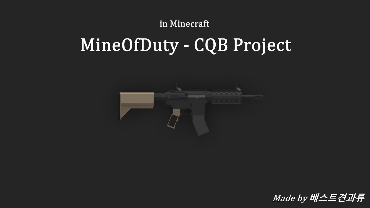 Minecraft - M4a1 CQB TEST - YouTube