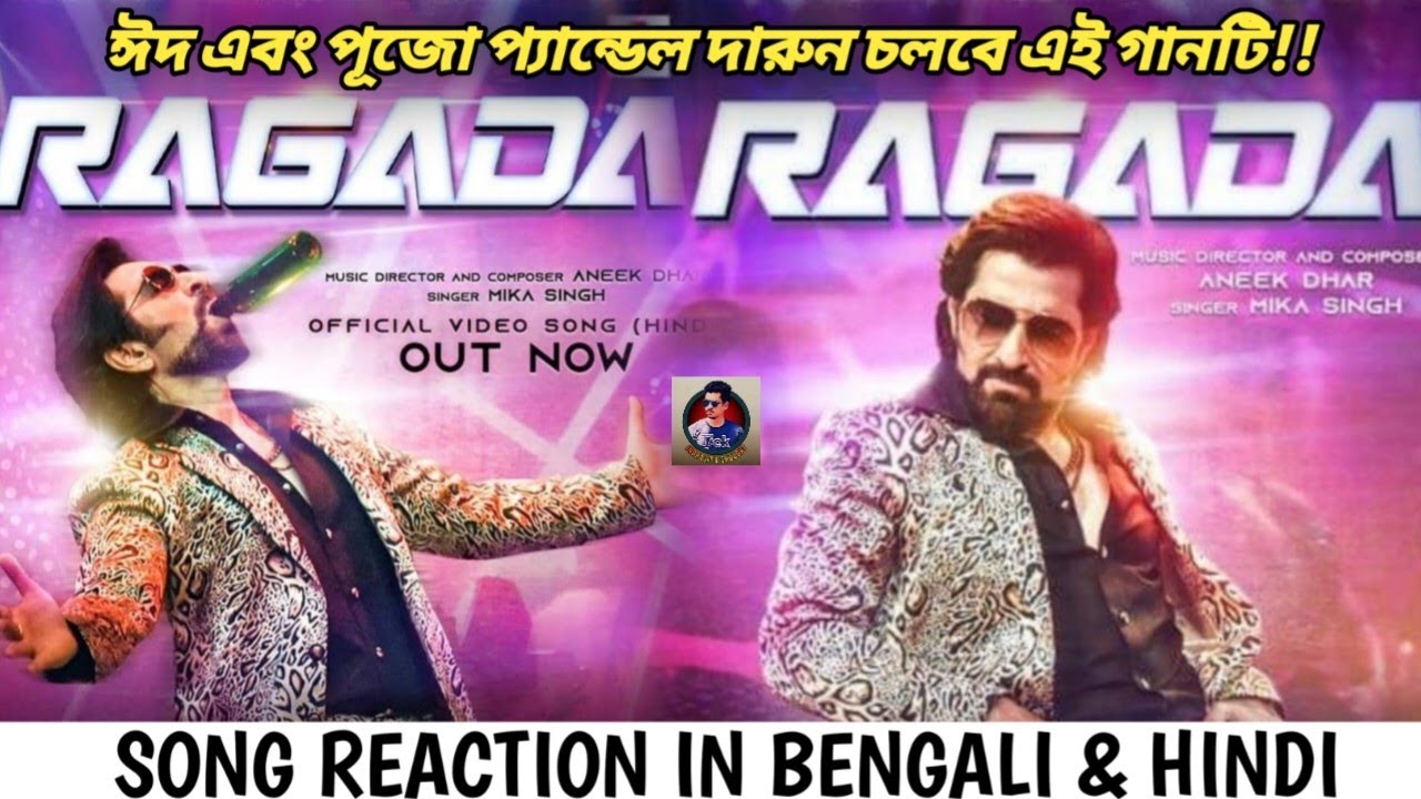 RAGADA Song Reaction in Bengali & Hindi🔥@GrassrootentJEET,SUSMITA,Mika ...