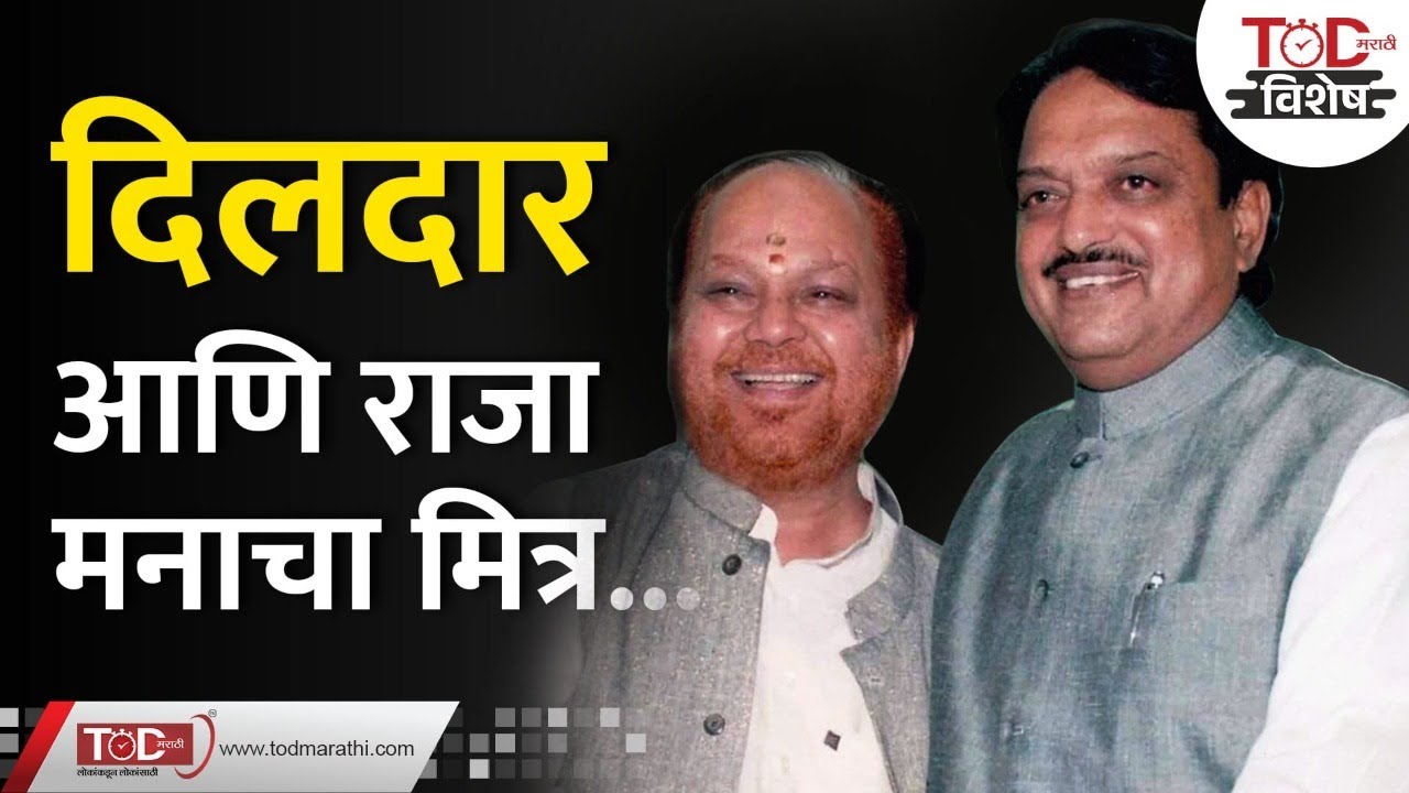 उल्हास पवार यांच्या सोबत खास बातचीत: Ulhas Pawar Exclusive Marathi ...