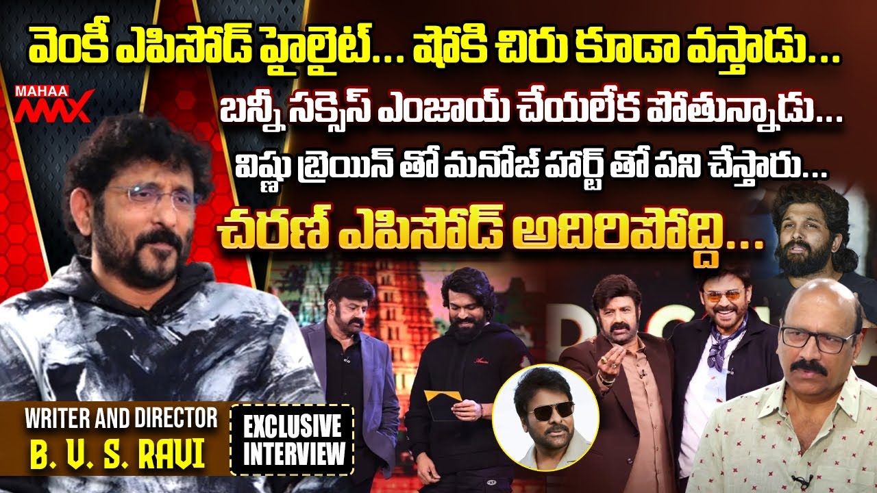 Director BVS Ravi Exclusive Interview with NSR | unstoppable with nbk ...