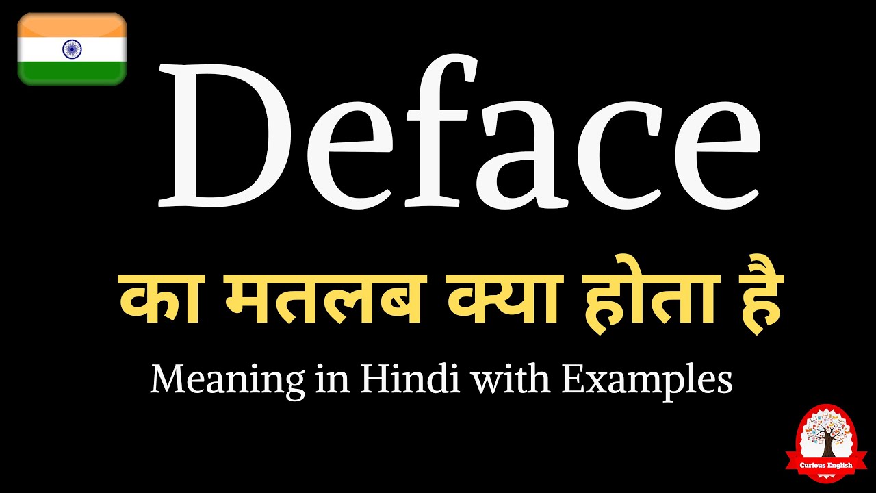 Deface meaning in Hindi | Deface ka matalab kya hota hai | डिफेस का ...
