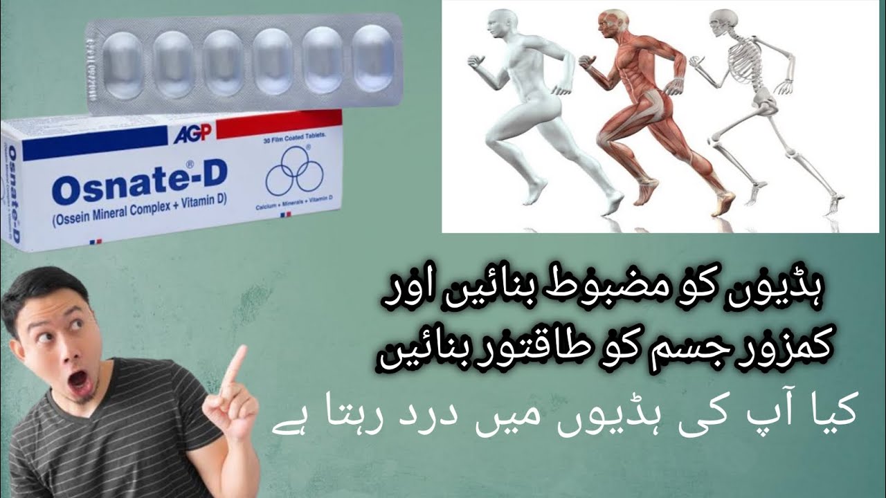 osnate d tablet benefits in urdu osnate d tablet uses in pregnancy in ...
