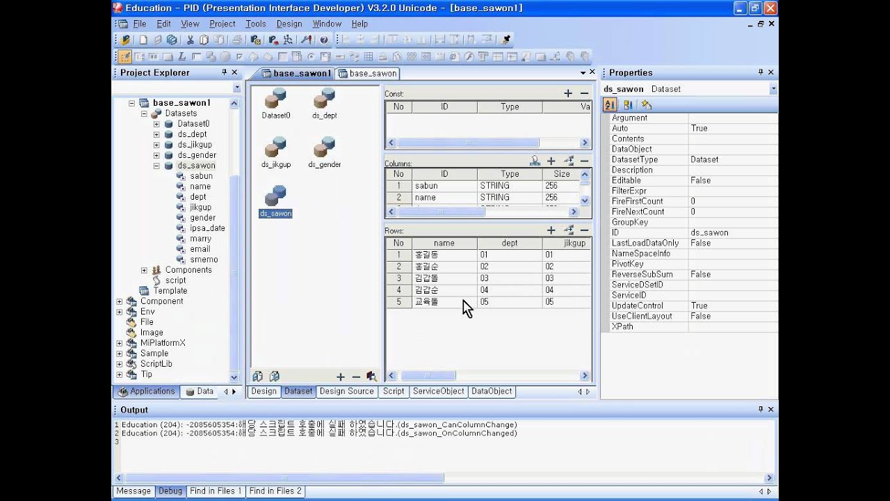 [MiPlatform]Chapter3. 기본 화면개발-base_sawon 5 - YouTube