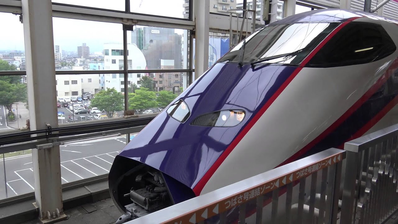 連結!! 東北新幹線やまびこ 山形新幹線つばさ 福島駅 E2 E3系 - YouTube