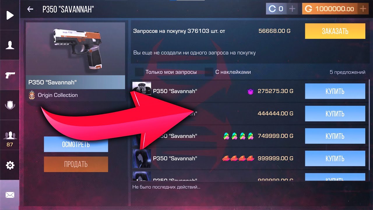 Трейлер обновления 0.27.0 выйдет через #OneLeDay #Shorts - YouTube