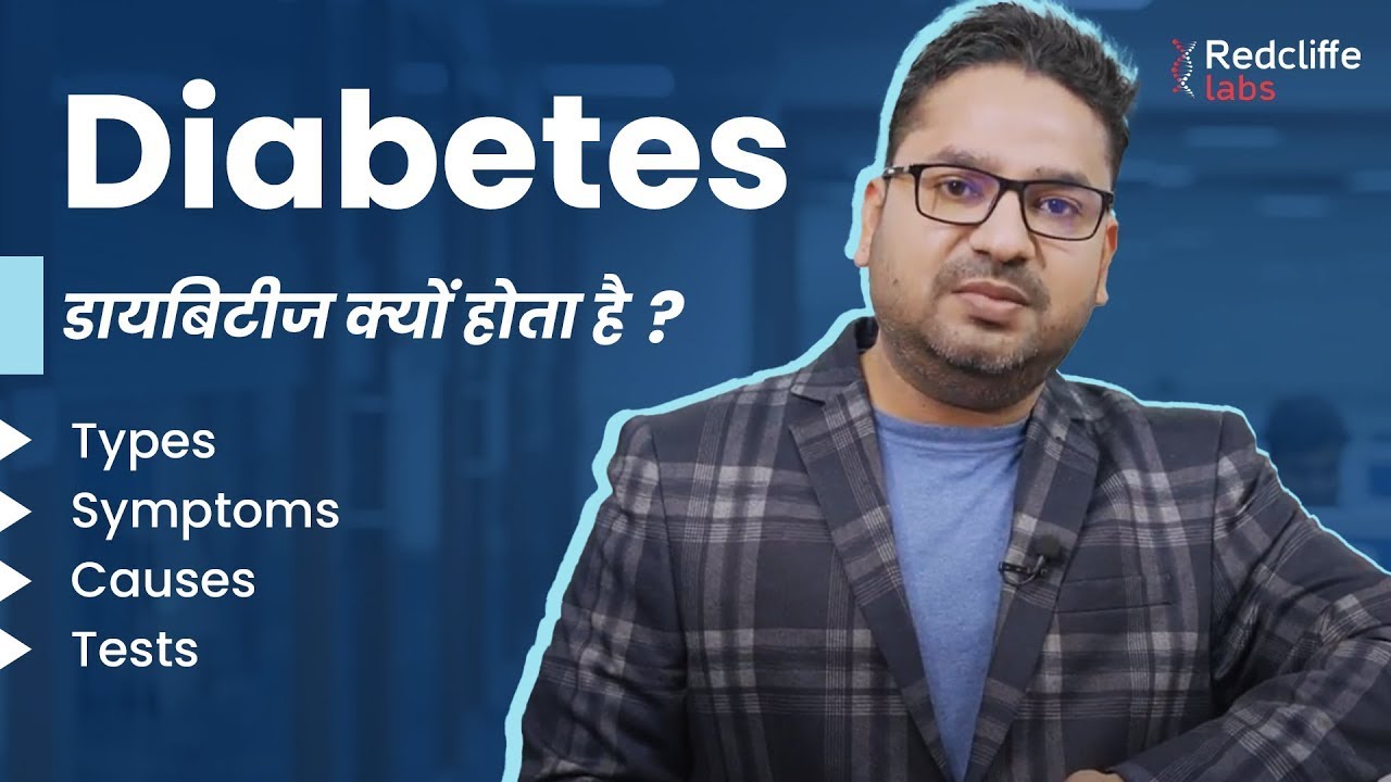 Diabetes Causes And Symptoms Of Diabetes Causes And Symptoms Of