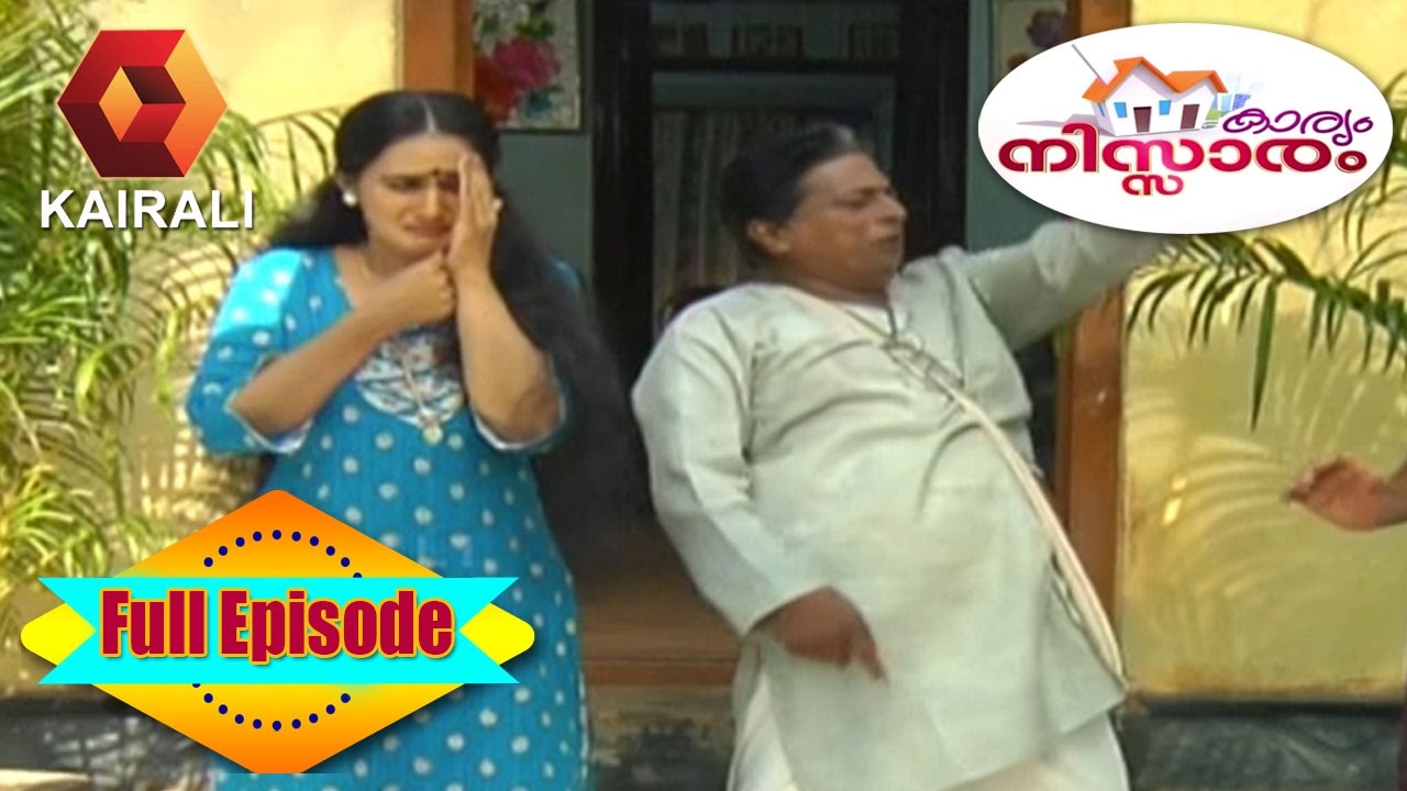 Karyam Nissaram | 30th March 2017 | Full Episode - YouTube