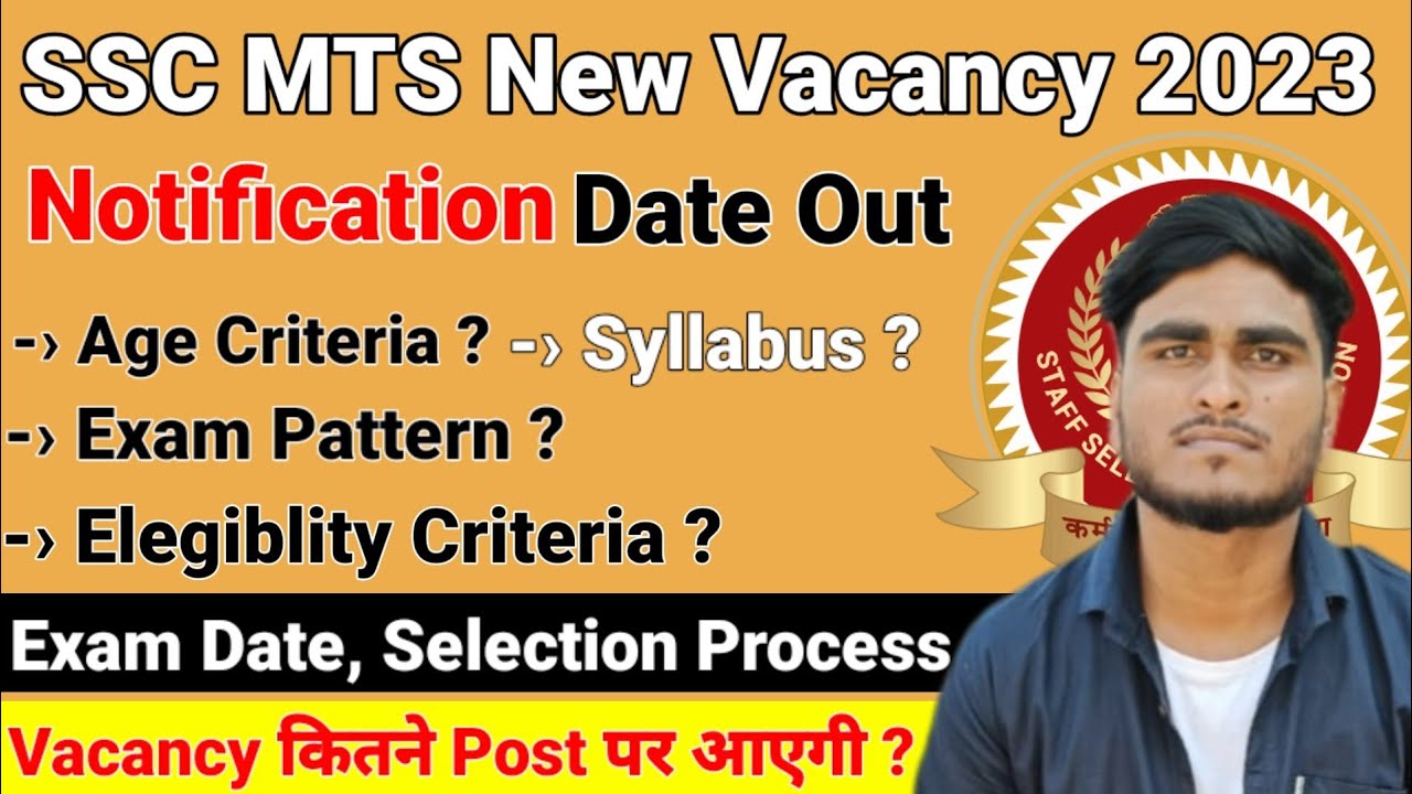 SSC MTS Vacancy 2023 | SSC MTS Vacancy Big Update,SSC MTS Full detailed ...