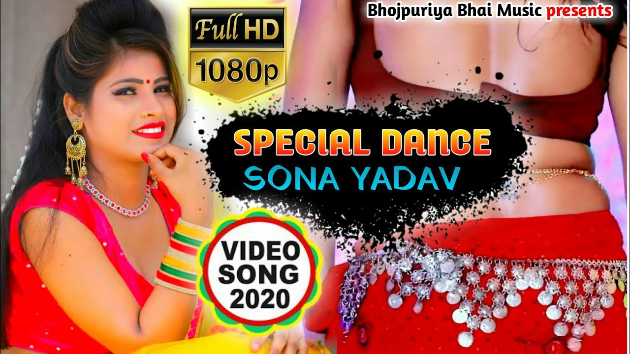 #Video_song - Special Dance of Sona yadav || Hot Dance of Sona Yadav || Actress Sona YADAV Video ...