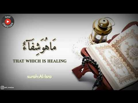 Beat islamic whatsapp status |Qur'an recitation whatsapp status| surah al isra