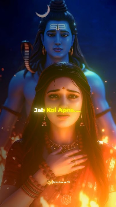 Mahadev status ! Bholenath Status ! Mahakal Status ! #rajarajput_518#shortvideo #mahadev - YouTube