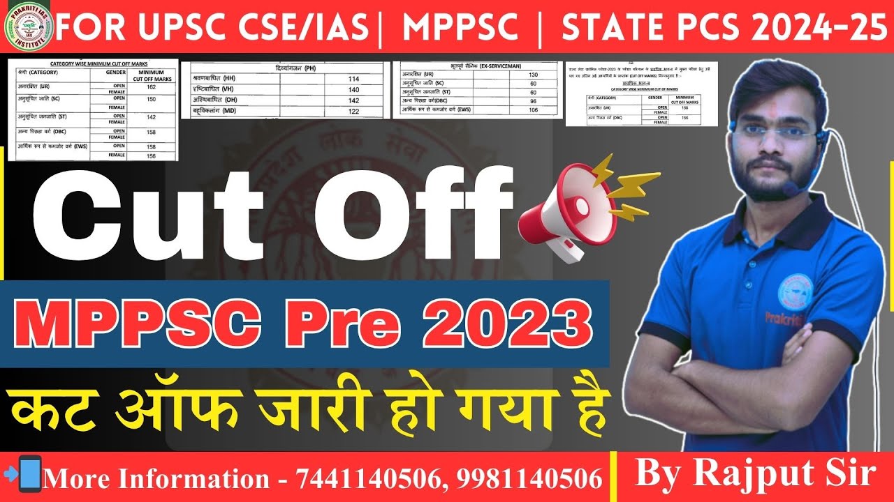 MPPSC Prelims 2023 Cut Off | MPPSC Pre Result Out | By Rajput Sir ...
