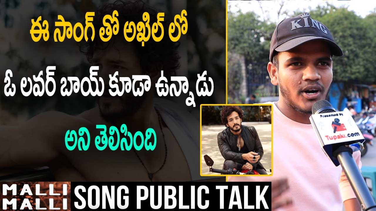 Agent Movie Malli Malli Song Public Talk | Agent Movie Songs | Public ...