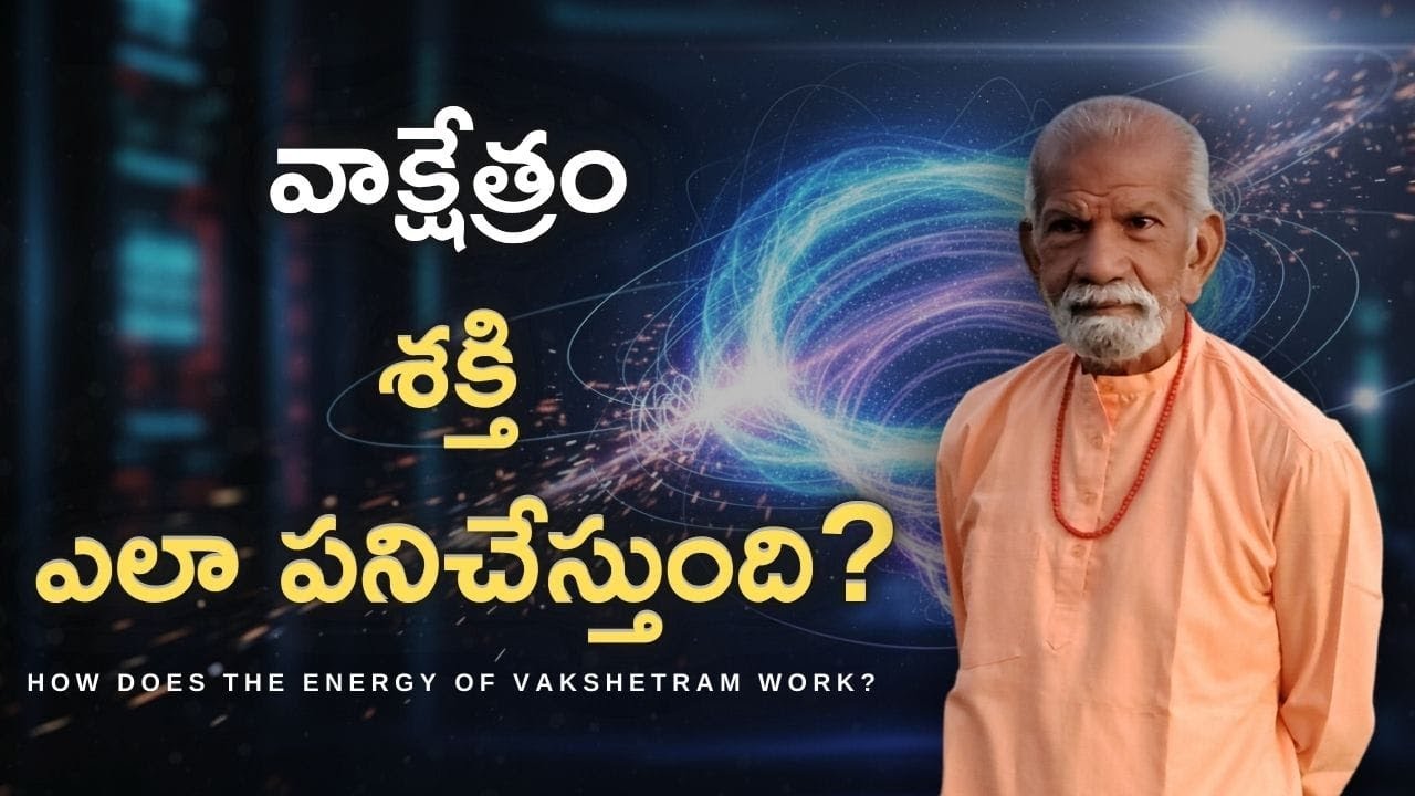 Ramakrishna's Personal Meeting Room - YouTube
