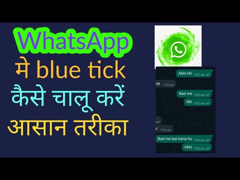 whatsapp settings show blue ticks after reply, gb whatsapp settings show blue ticks after reply ...