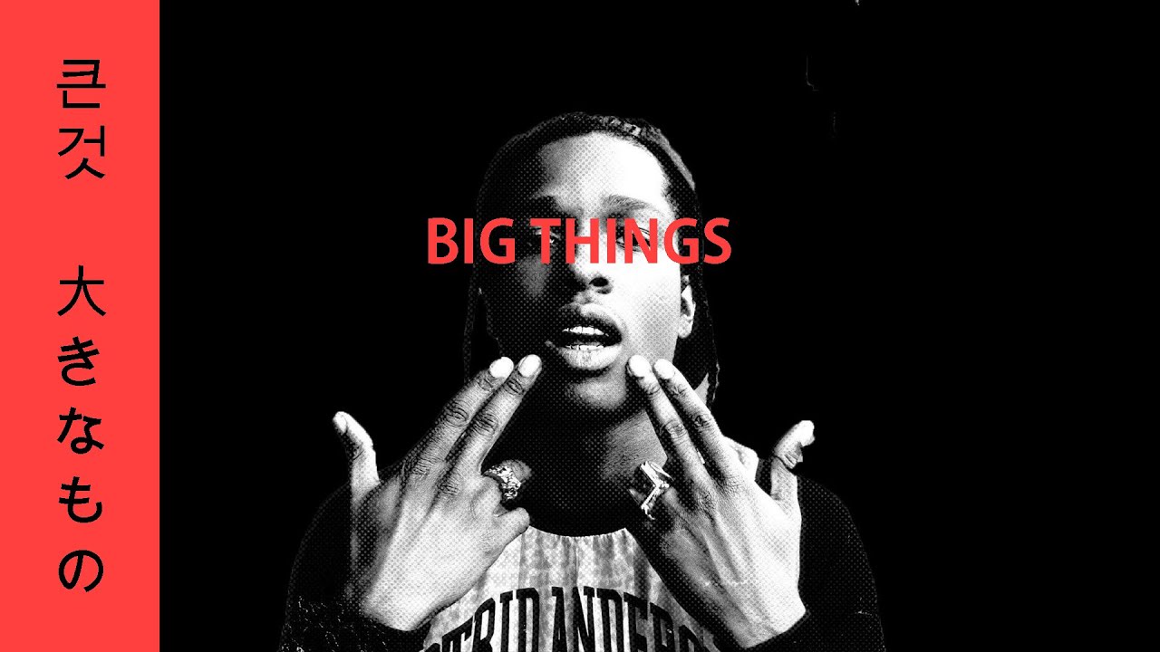 Asap Rocky Type Beat - "HARLEM" | 2022 Trap | prod. Heart Attack - YouTube