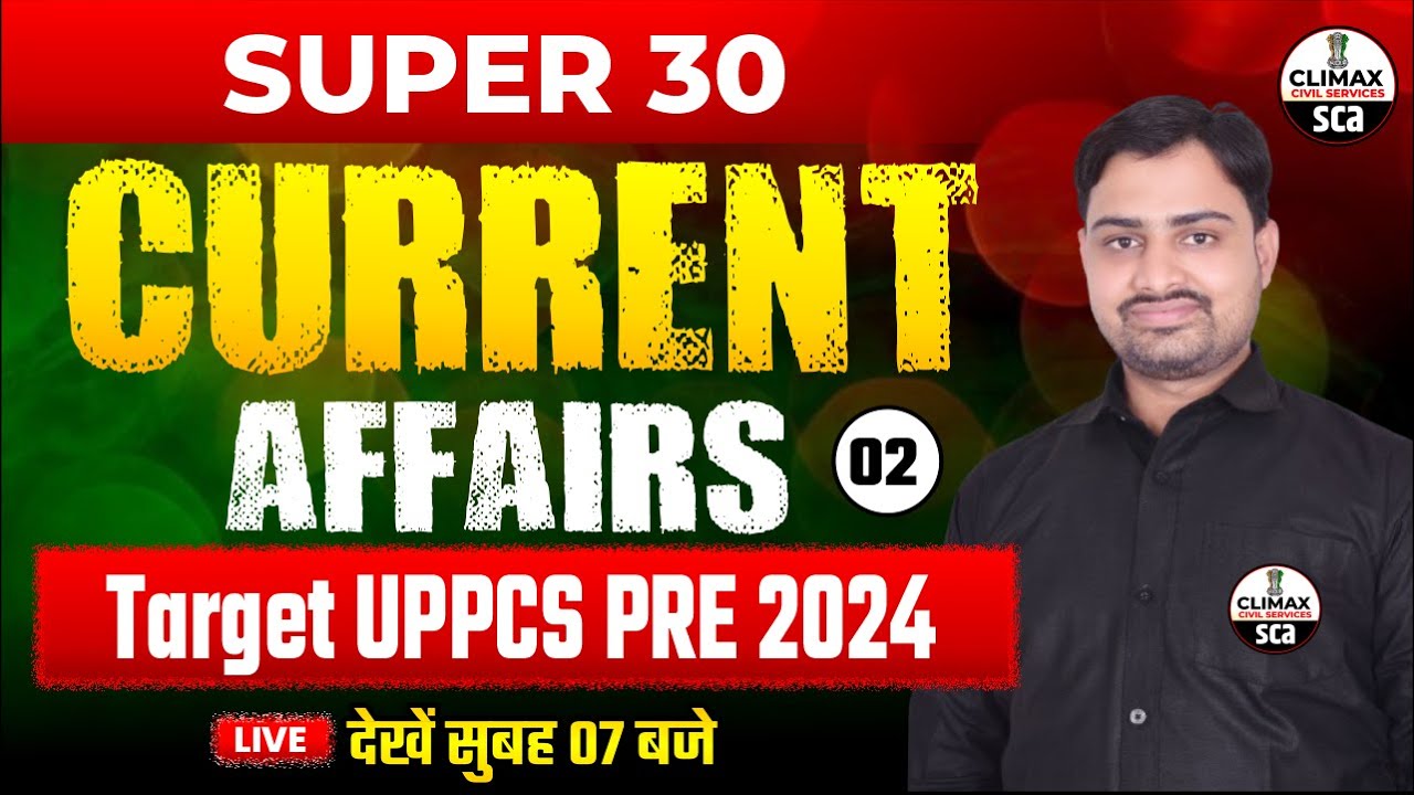 Daily Current Affairs | 20 Dec | Current Affairs For All Exams | Daily ...