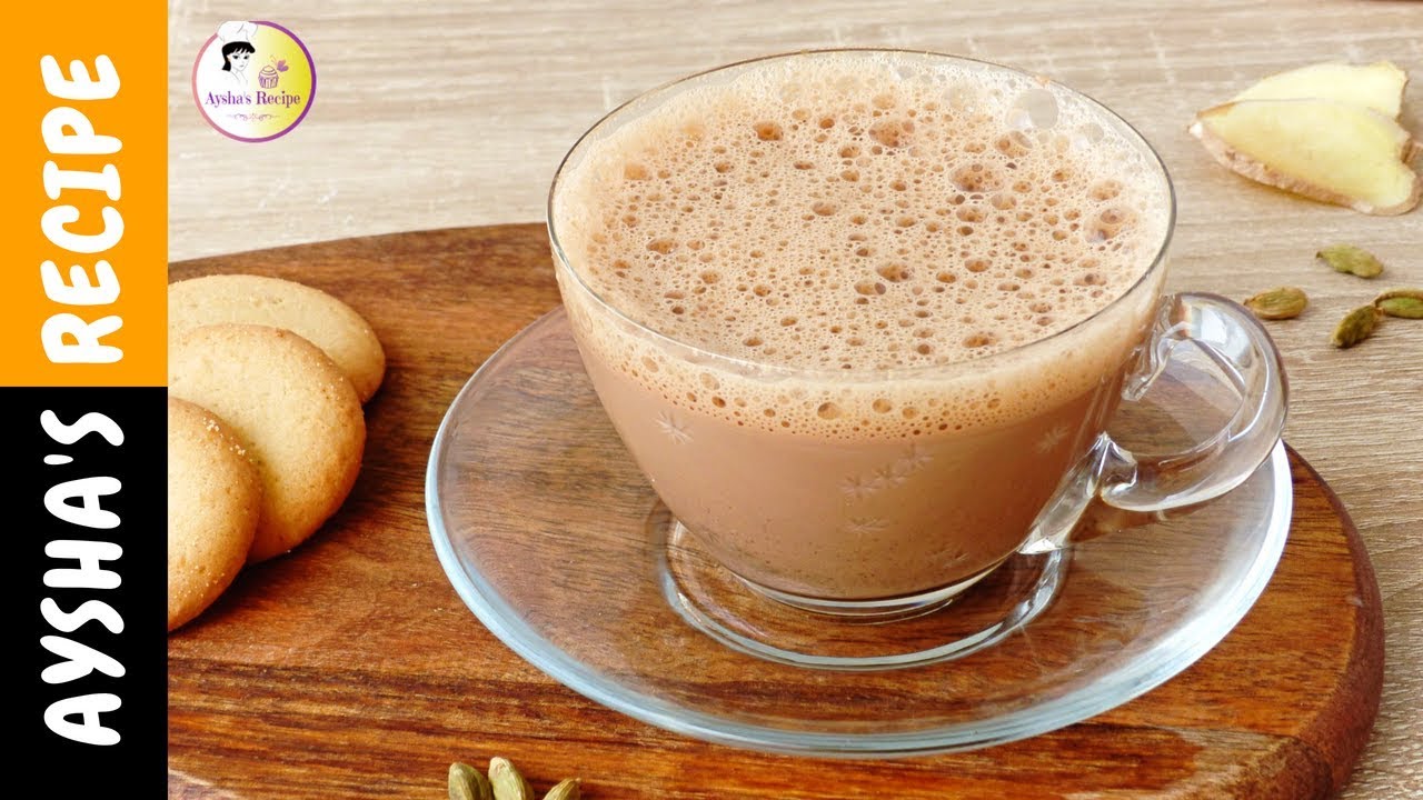 গুঁড়োদুধের চা -মশলা চা || Bangladeshi Masala chai,Spiced Milk Powder ...