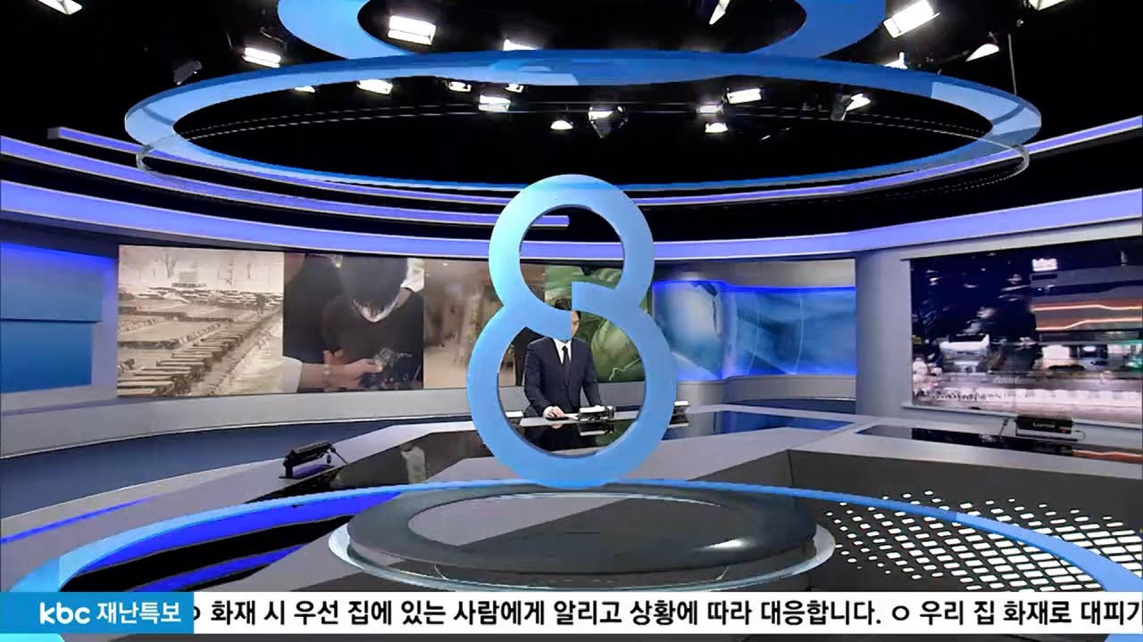 [다시보기] 영하 9도 최강 한파..사흘 째 많은 눈 | KBC 8뉴스 2025-01-09 (목) - YouTube