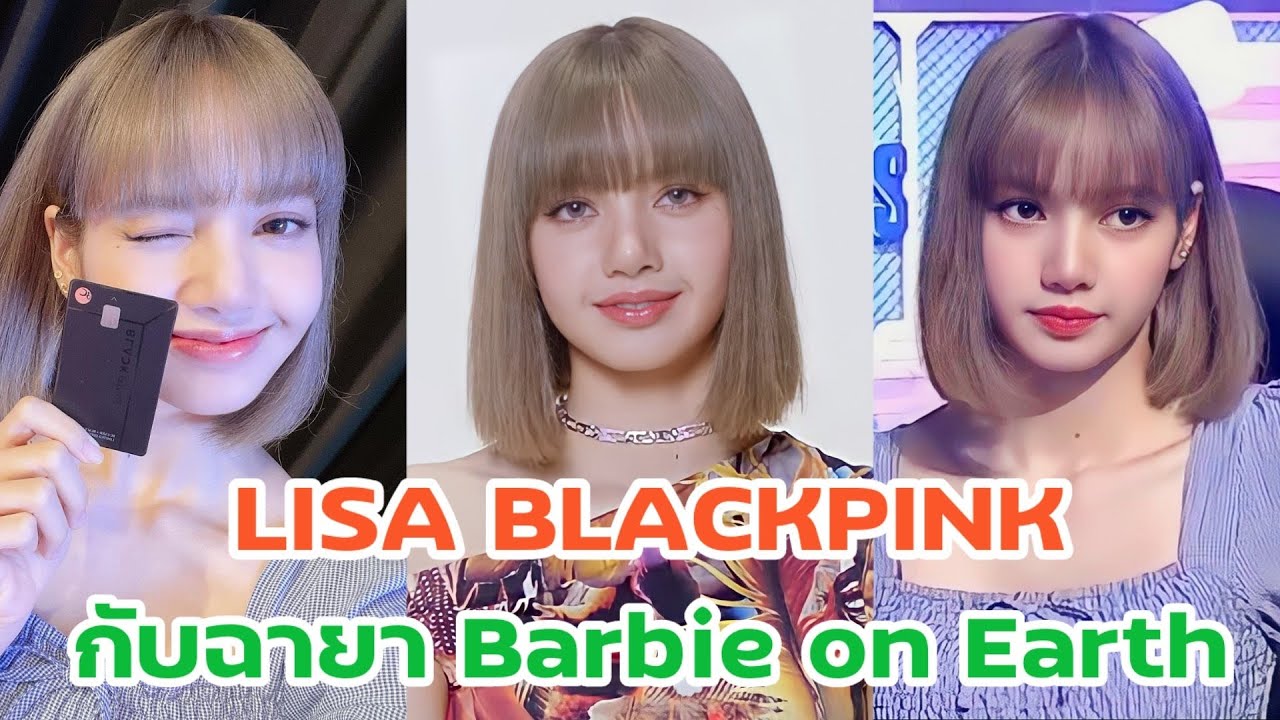 LISA BLACKPINK กับฉายา Barbie On Earth - YouTube