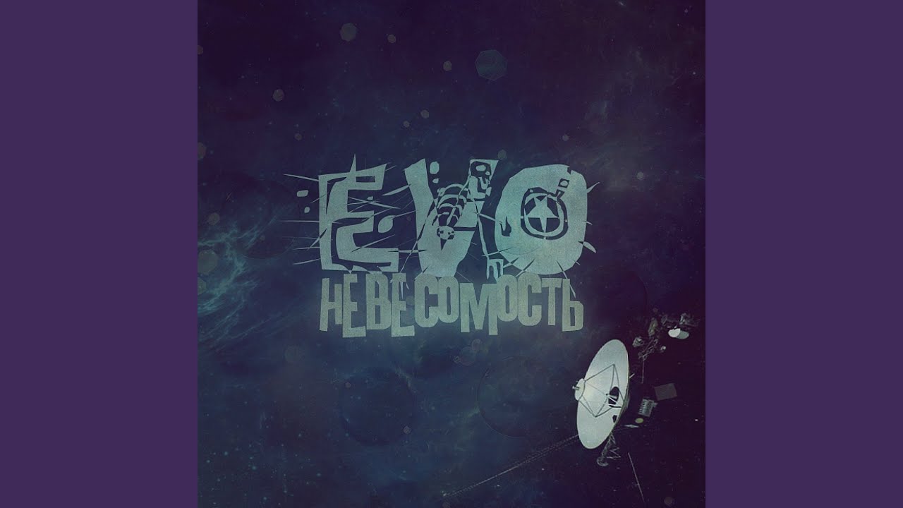 Orbital Shift (Intro) - YouTube Music